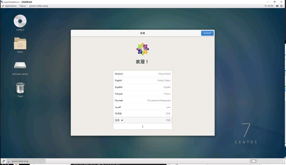 配置CentOS 7通过MSTSC连接远程桌面 - 知乎