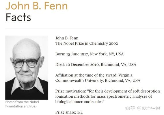 双离子源技术，ESI、APCI随心选 - 知乎