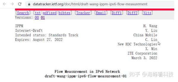 深度解读：中国移动完成随流检测DOH技术互通测试，对IP网络意味着什么？ - 知乎