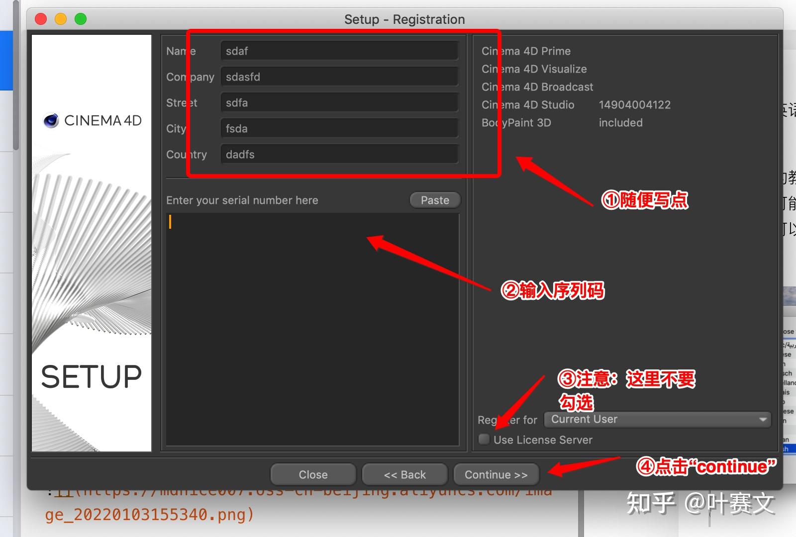 C4D R19安装教程（Mac版） - 知乎
