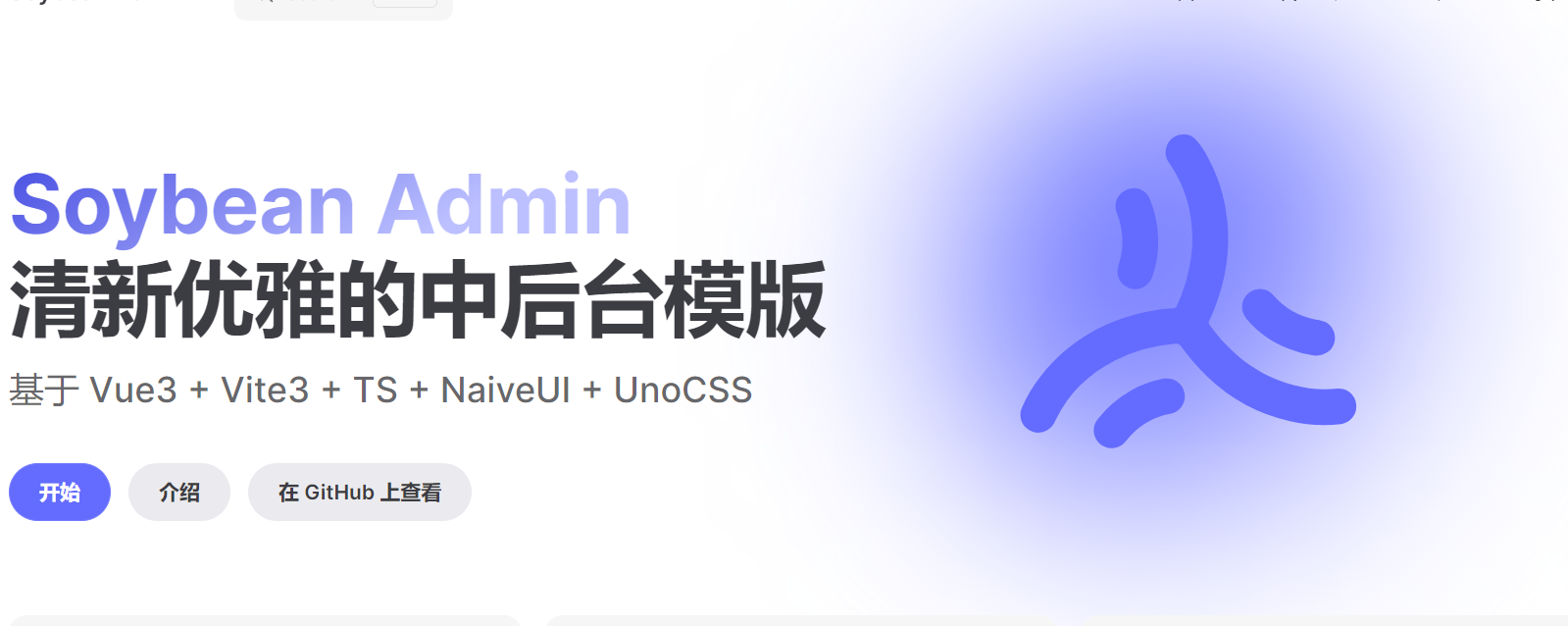 最全vue3开源管理后台系统复盘 - 知乎