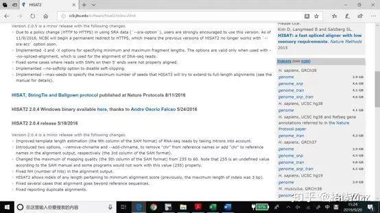 干货 | 一文教会你如何采用Linux系统处理RNAseq测序数据 - 知乎