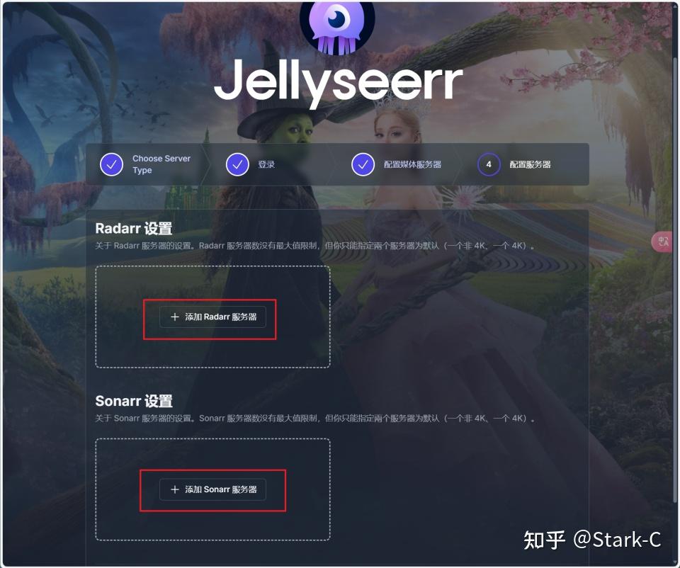 媒体库协作神器！NAS部署『Jellyseerr』实现自由“点播”看剧 - 知乎