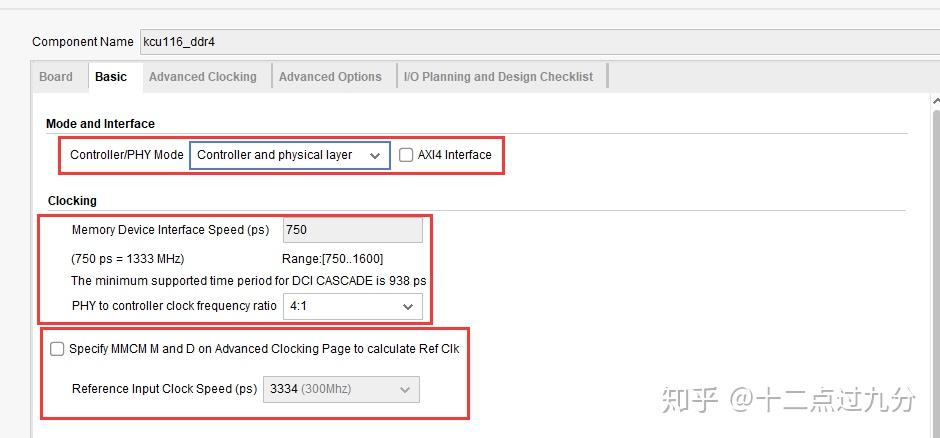 DDR4读写测试（一）：MIG IP核配置 - 知乎
