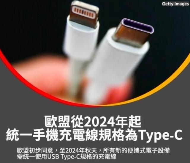 曝iPhone14将继续用Lightning接口 明年过渡到USB-C口 - 知乎