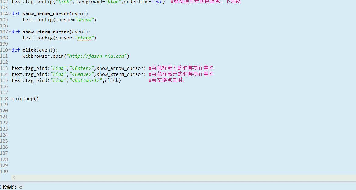 Python之tkinter：tkinter带你进入GUI世界(text.insert/link) - 知乎
