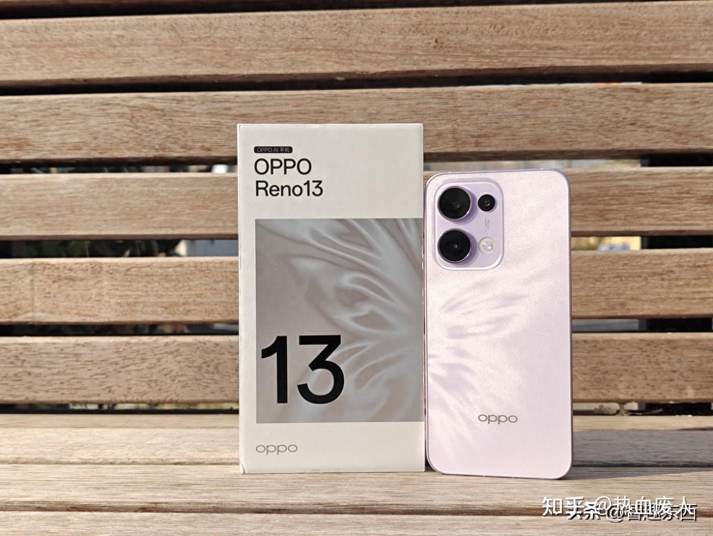 一切刚刚好！国补后只要2200+的OPPO Reno13试用来了 - 知乎