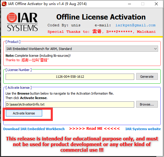 IAR(8.324)的安装和注册 - 知乎
