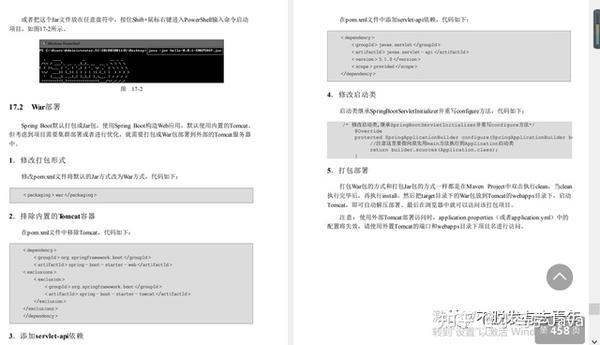 国内顶尖java架构师手撸vue Springboot全栈项目实战手册,在github竟被开源! 知乎
