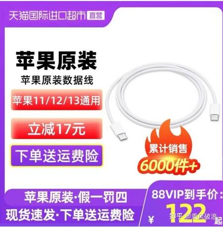 什么是苹果MFi认证？看完你就懂了 - 知乎