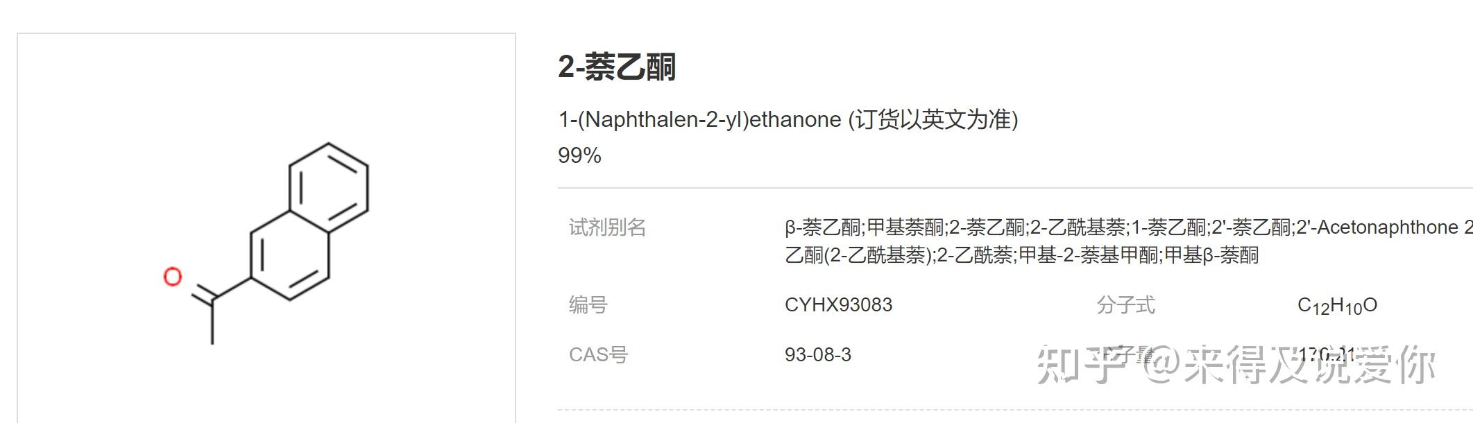 醇脱氢酶通过生物催化法催化醇与酮之间的可逆反应 - 知乎