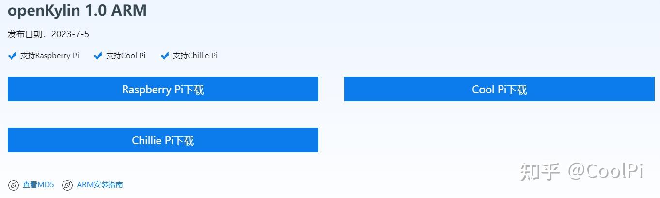 openKylin开源操作系统 1.0正式发布 - 知乎
