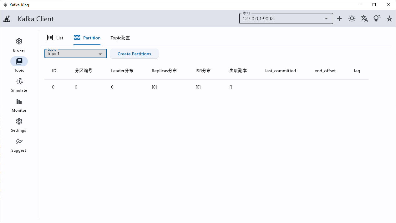 Kafka King 推荐一款漂亮、现代、实用的kafka客户端 - 知乎