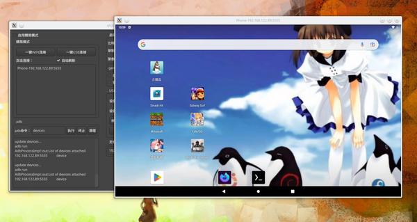 Linux开源Android手游模拟器解决方案：Android-x86 QEMU虚拟机 + QtScrcpy - 知乎