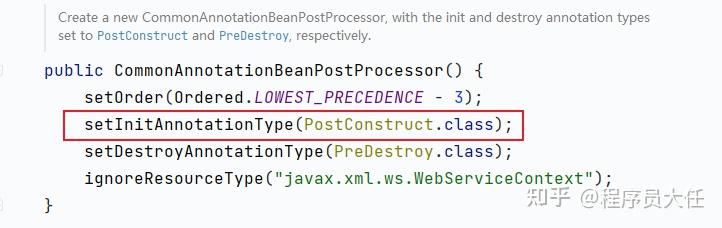 Spring 框架中 @PostConstruct 注解详解 - 知乎