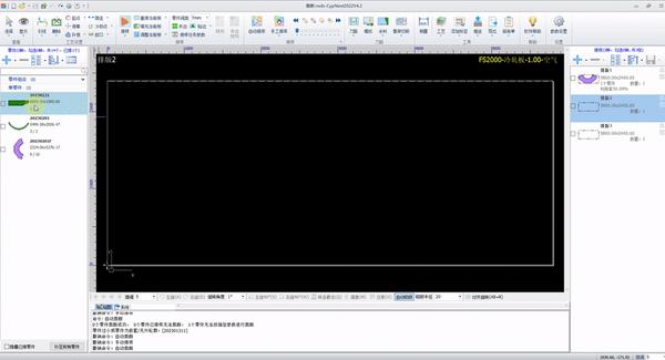 将省料进行到底！柏楚电子CypNest-2022V4新版本更新说明 - 知乎