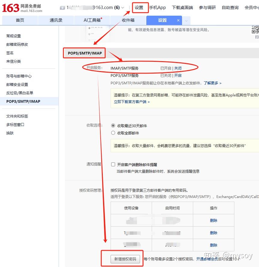 Python3自动化、实用高级脚本之smtp自动发送个性化邮件带链接附件压缩包 知乎