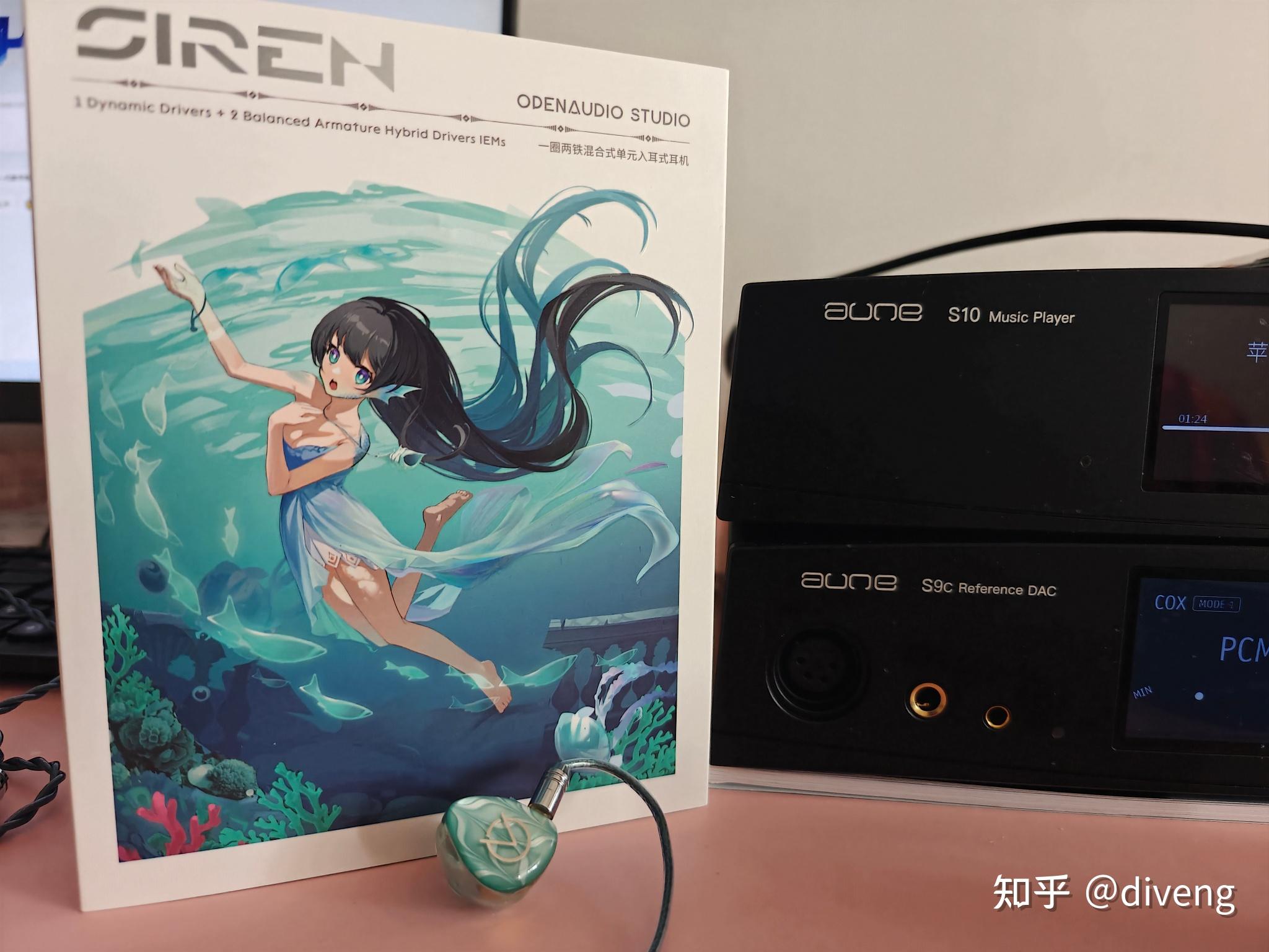 解锁音乐新境界：openaudio塞壬SIREN圈铁耳机深度体验与评测 - 知乎