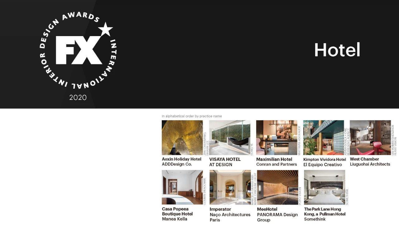 加设计获得FX国际室内设计大奖提名奖 - 知乎