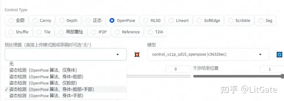 五分钟快速上手ControlNet——常见问题答疑 - 知乎