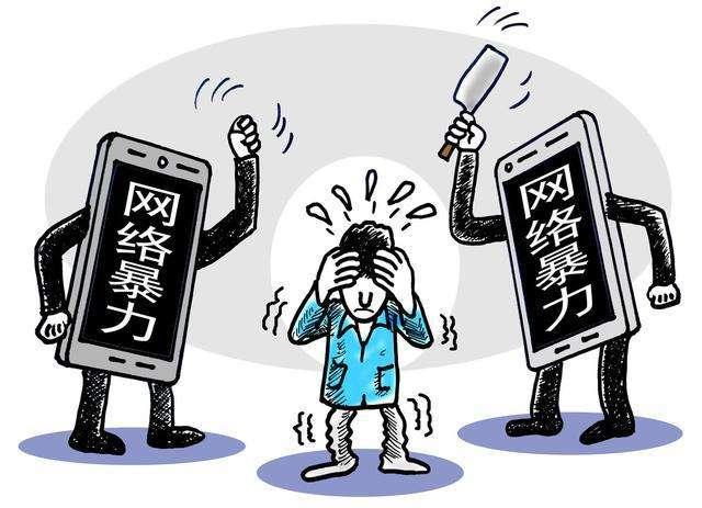 收养刘学州亲属委托律师起诉网暴者 网络暴力起诉流程是怎样的 知乎