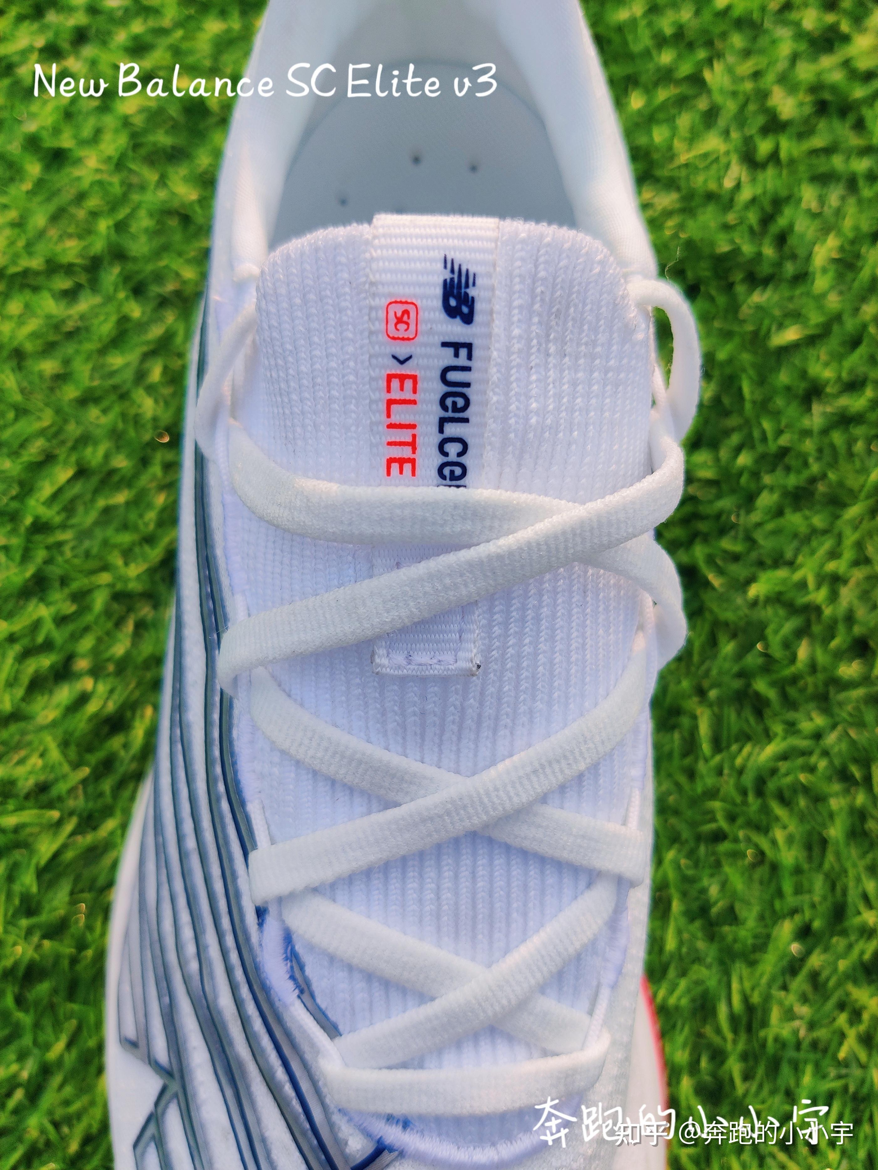 New Balance FuelCell SC Elite v3 精英之速，全新体验。 - 知乎