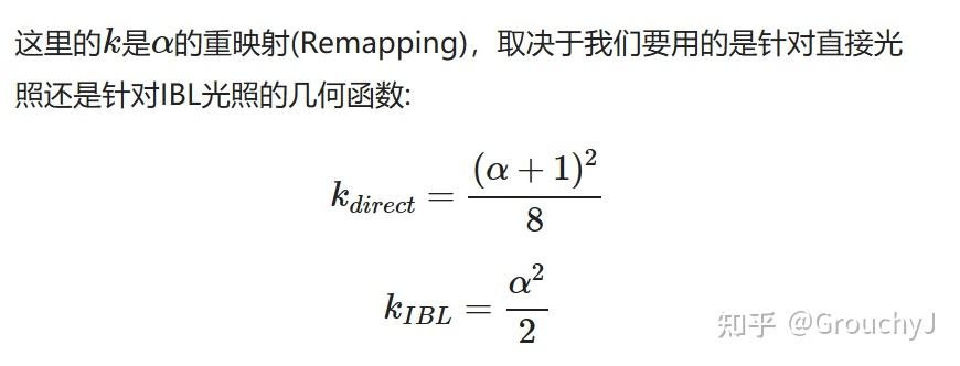 【物理渲染】基础知识 与 Cook-Torrance BRDF 模型 - 知乎