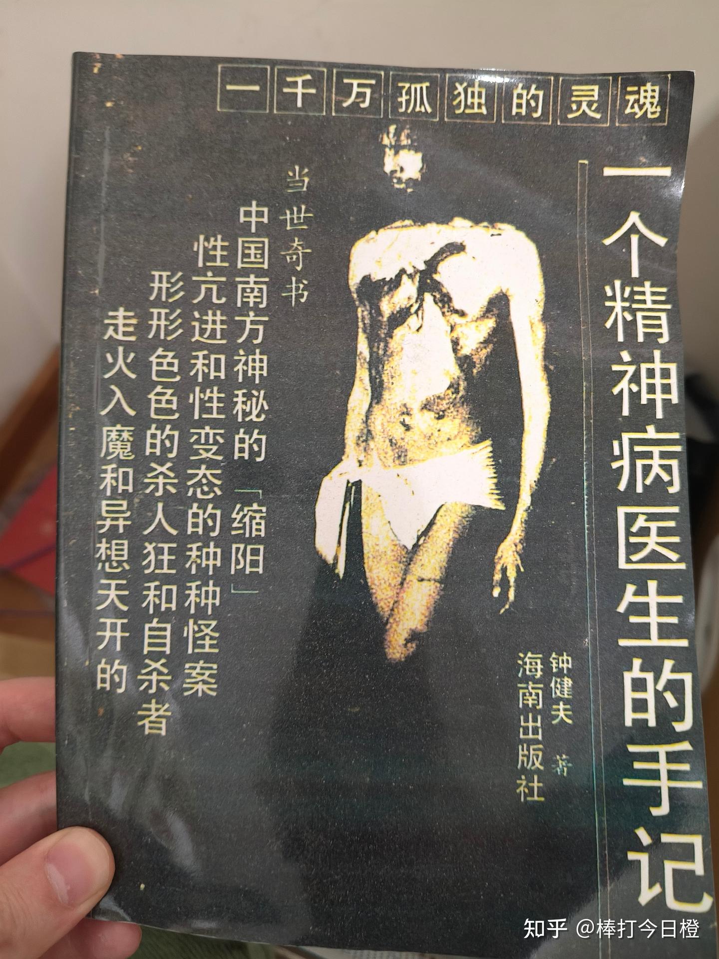 这些书说了什么？ - 知乎