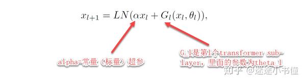 [细读经典]DeepNet - 1000 layer Transformers - 知乎