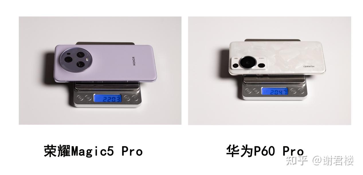 【真机横评】：兄与弟/父与子的巅峰对决，荣耀Magic5 Pro超越华为P60 Pro了吗？