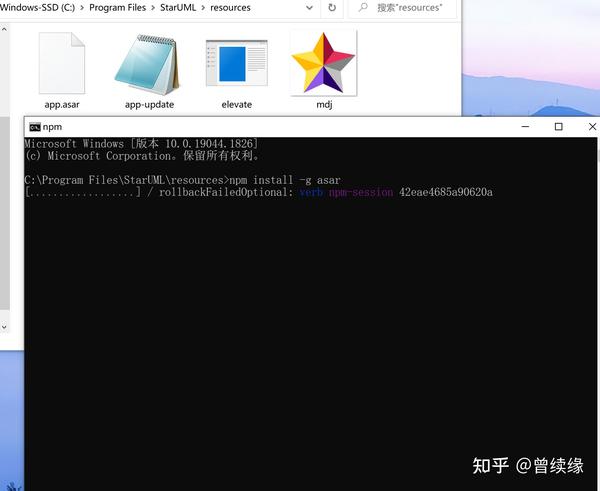 StarUml下载，安装和授权破解教程 - 知乎