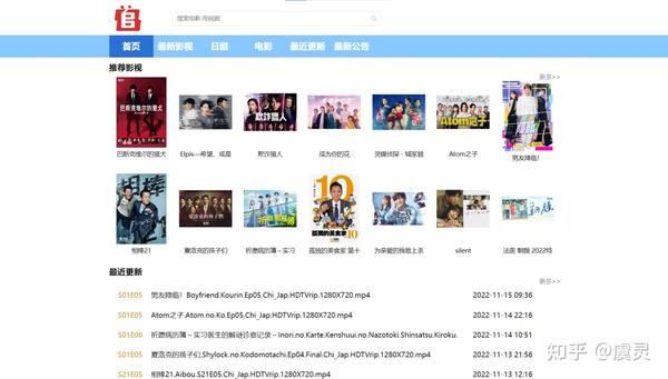 字幕组、字幕库、观影看剧、分享21个字幕网站 - 知乎