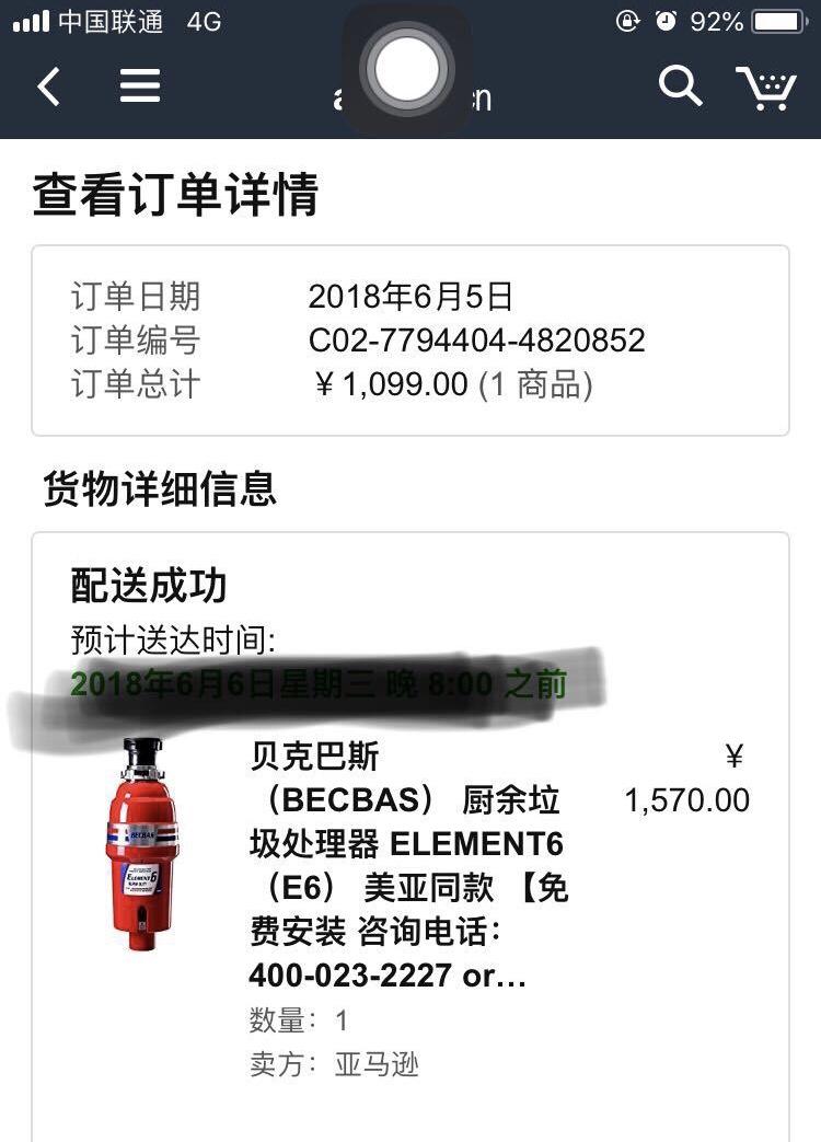 提升幸福感的厨房小电器—BECBAS 贝克巴斯 E6 垃圾处理器开箱 - 知乎