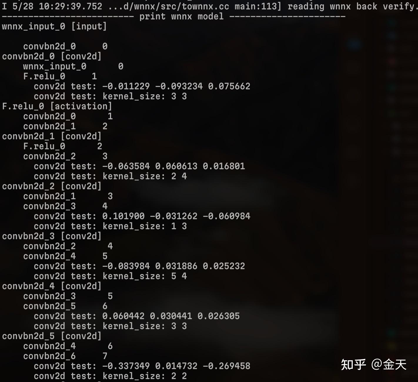 WNNX从0构建自己的AI推理IR（二） - 知乎