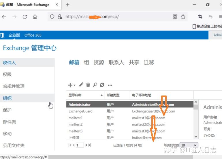 Exchange Server无法登录ECP，显示500意外错误？修复经验分享给你 - 知乎