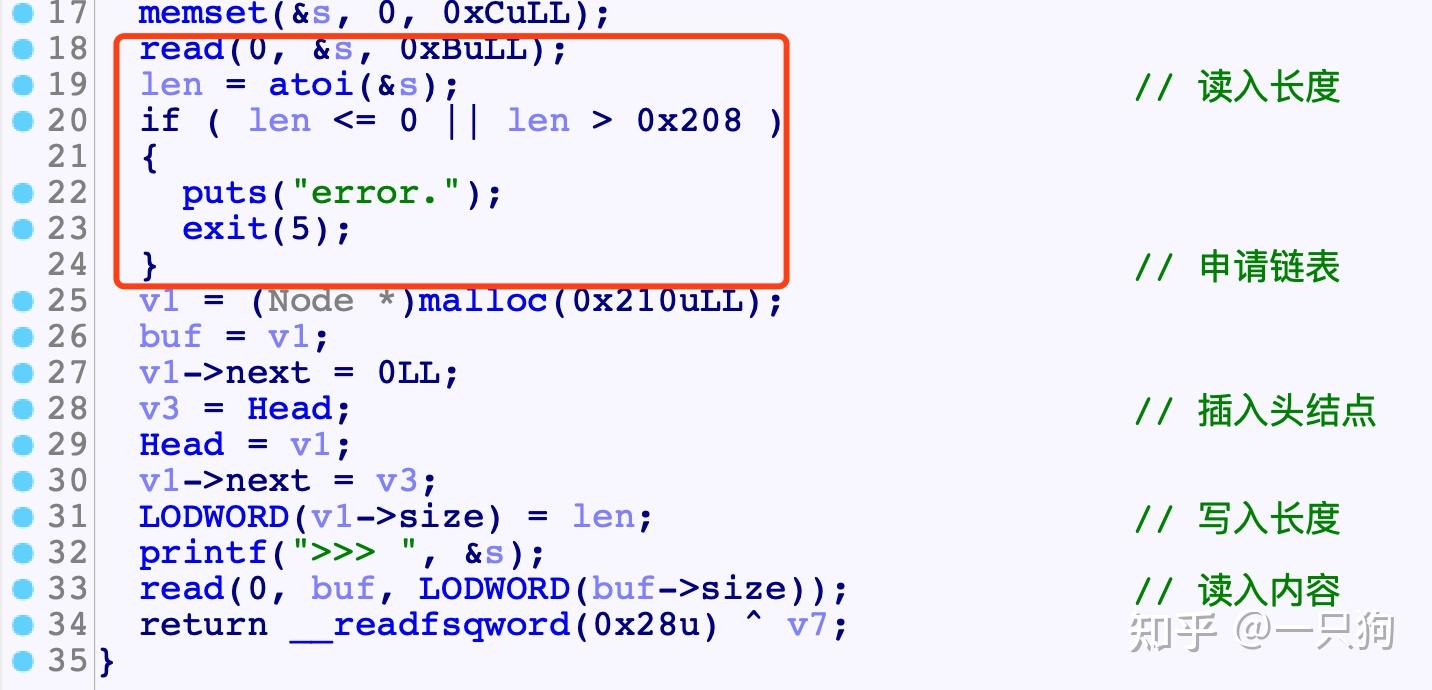 2021第二界天翼杯pwn题解 - 知乎
