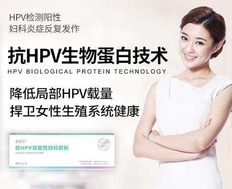 hpv56阳性是什么，hpv阳性需要治疗吗？ - 知乎