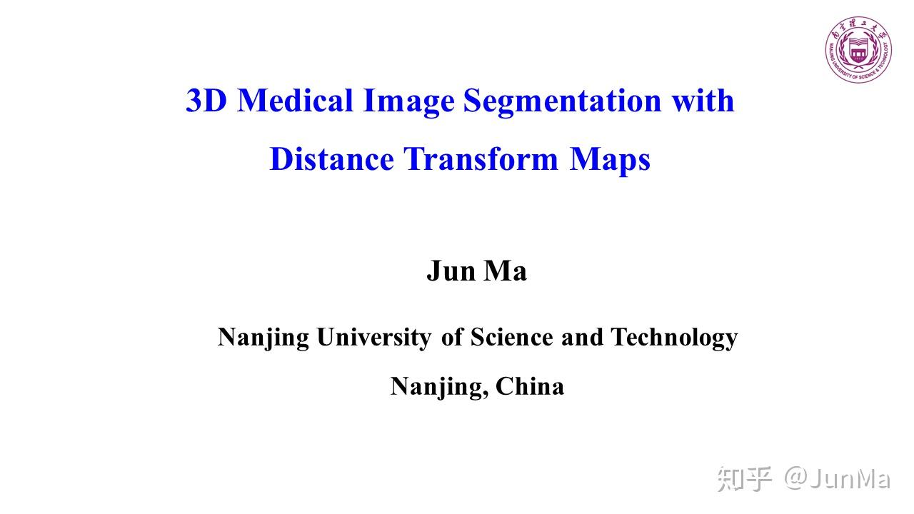 距离变换在3D医学图像分割中的应用2019 - 知乎