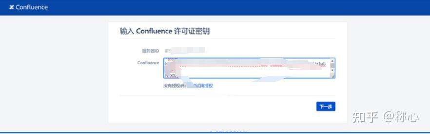 jira&confluence docker-compose 部署与激活 - 知乎