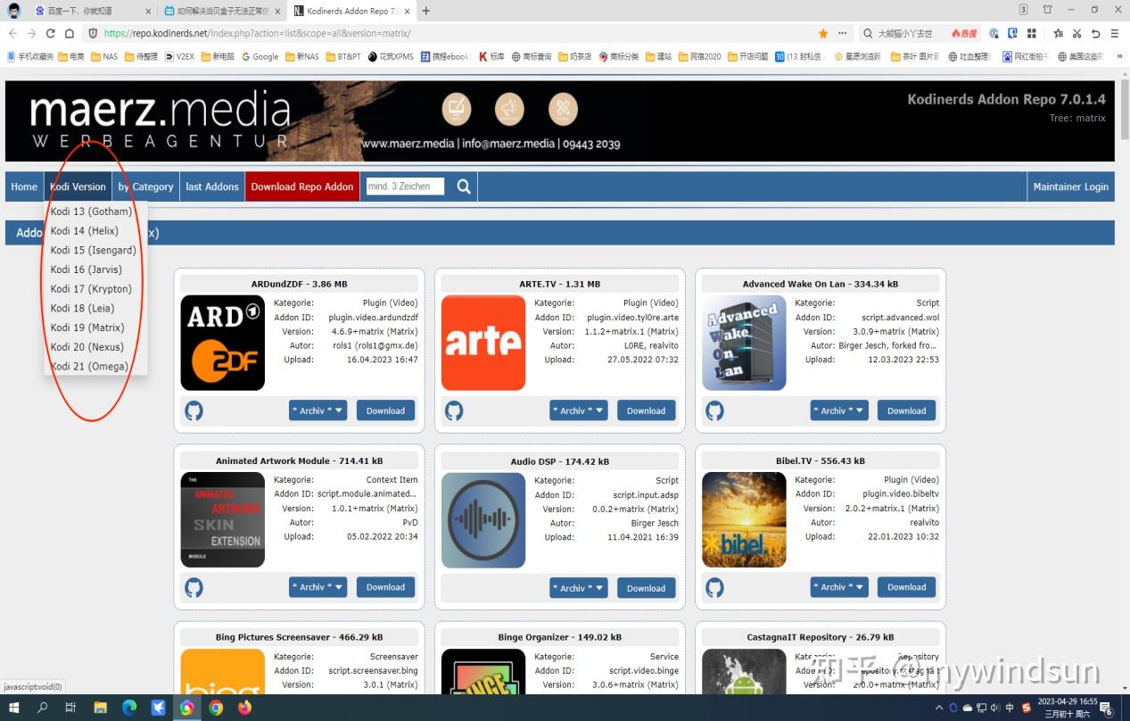 当贝H3打开kodi提示错误的解决办法 - 知乎