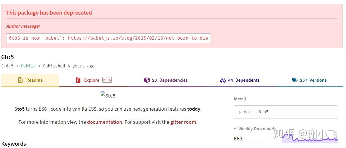 一文彻底读懂Babel - 知乎