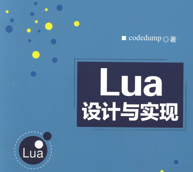 Lua设计与实现--虚拟机篇 - 知乎