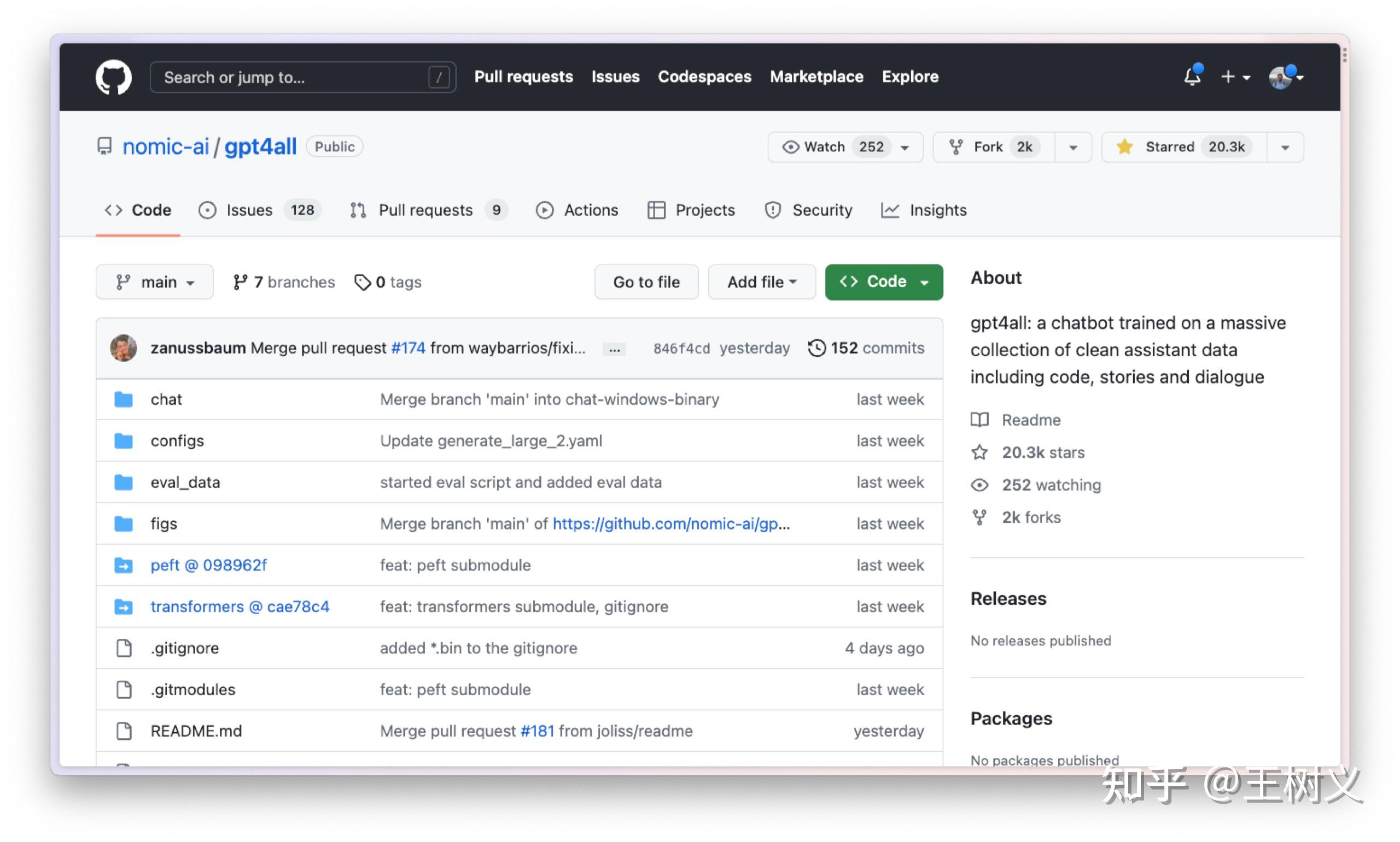 笔记本上就能跑的 LLM 好使吗？GPT4ALL 体验