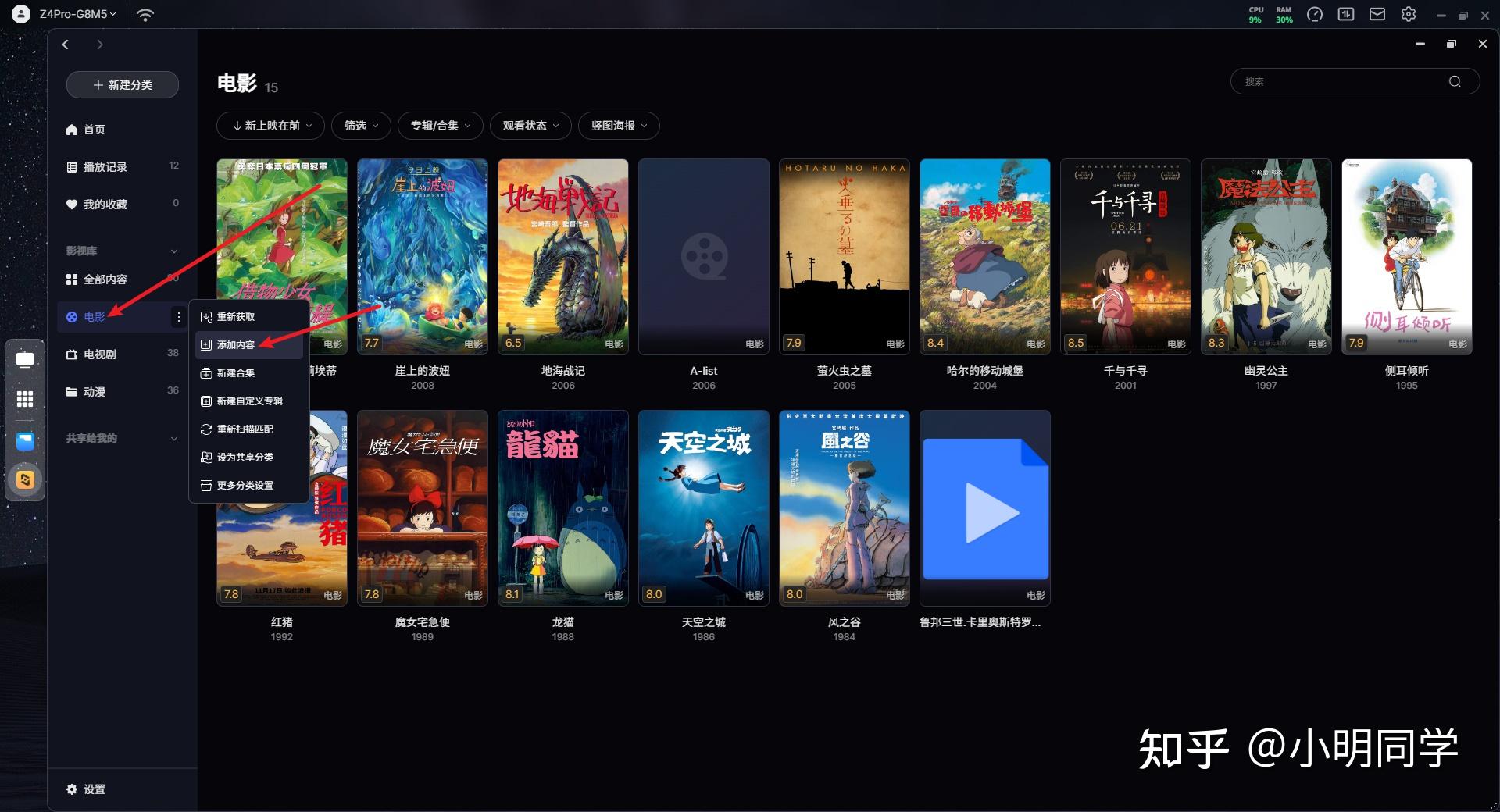 Alist-Strm容器部署：一键生成Strm文件，打造你的专属流媒体库！ - 知乎