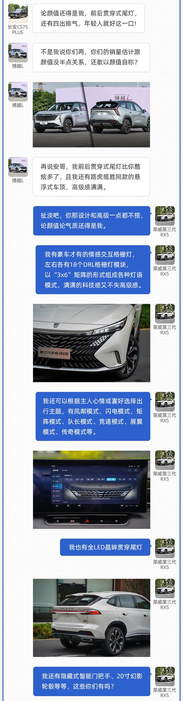 限时9.99万豪华入门！滑移屏+长轴距 有谁敢不服？ - 知乎