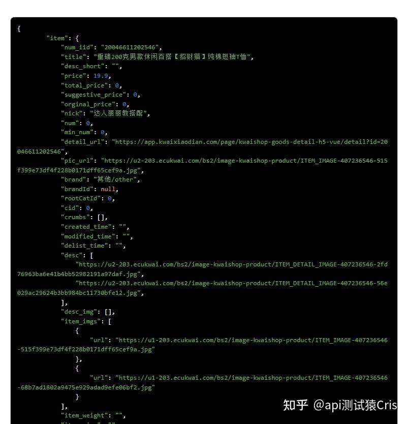 PHP调用api接口,快手根据ID获取商品详情调用演示示例 - 知乎 PHP调用api接口,快手根据ID获取商品详情调用演示示例 - 知乎