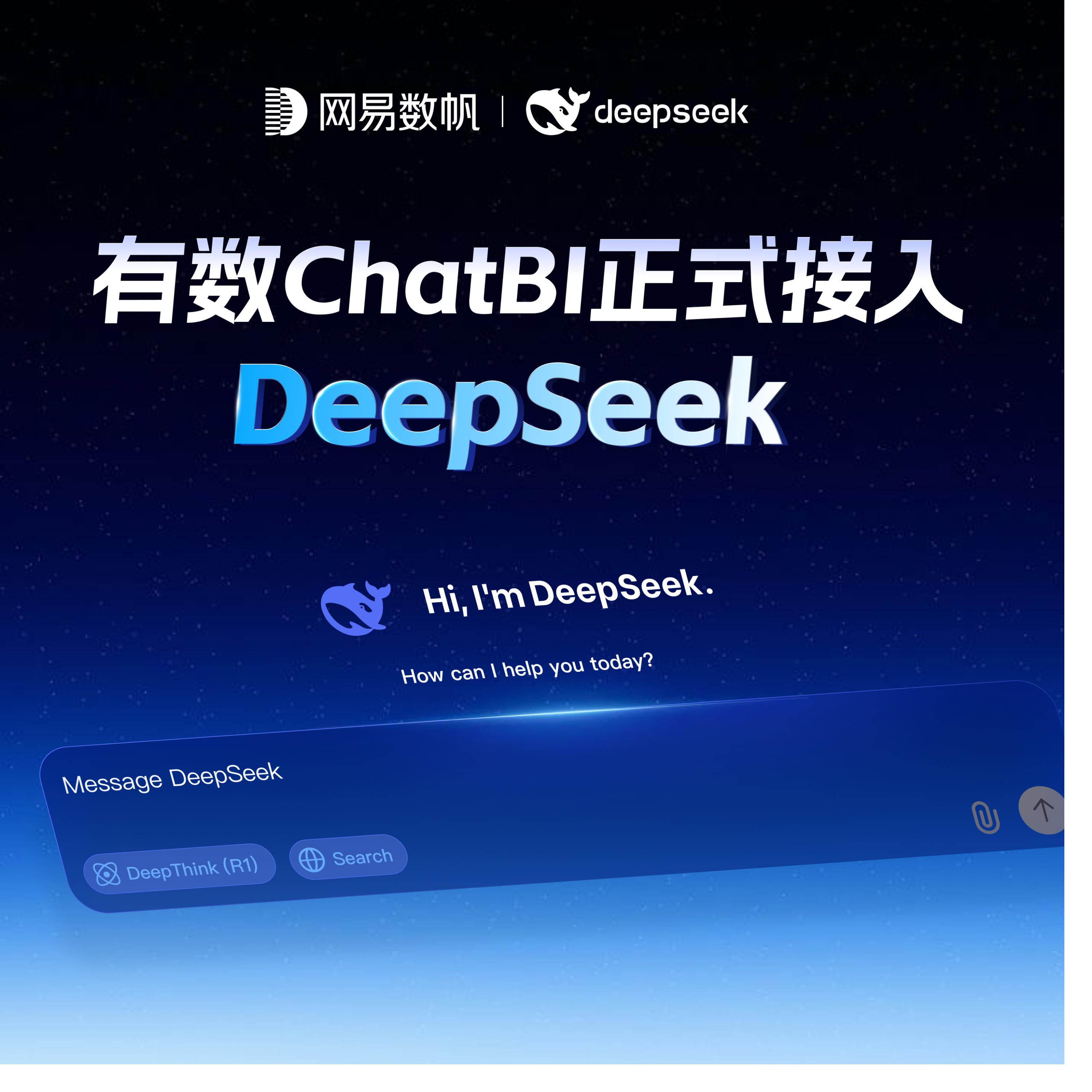 有数ChatBI正式接入DeepSeek，万字长文揭秘ChatBI实现原理和应用实践 - 知乎