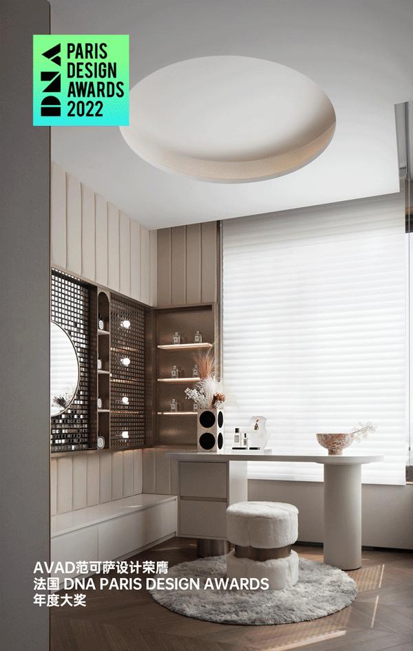 喜讯丨AVAD范可萨设计斩获法国DNA PARIS DESIGN AWARDS年度大奖 - 知乎