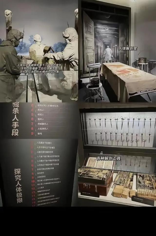 终于知道为什么731遗址可以参观，516却禁止参观了 - 知乎