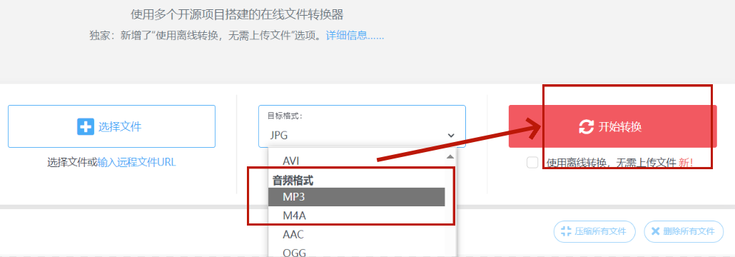 ncm格式怎么改为mp3？试试这5个音频转换方法！ - 知乎